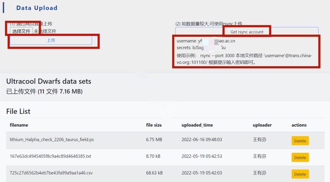 国家天文科学数据中心PaperData论文数据服务新版升级 | 国家天文科学数据中心 | NADC